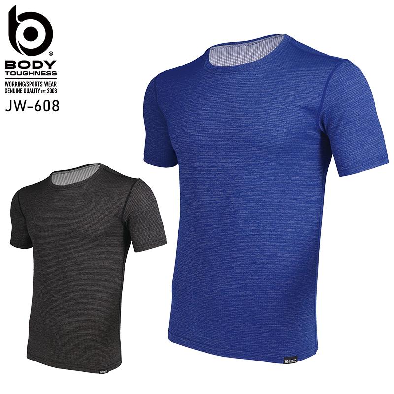 ボディータフネス BT冷感速乾デュアルブロックショートスリーブクルーネックシャツ春夏用 メンズ JW-608 おたふく手袋 インナー 作業服作業着 S-3L : 作業服・鳶服・安全靴のサン ...