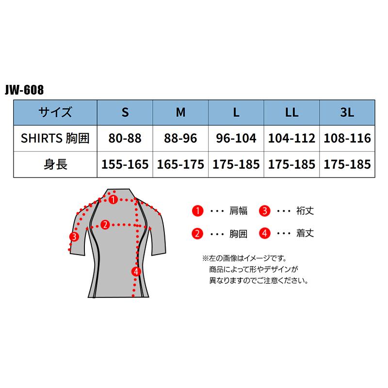 ボディータフネス BT冷感速乾デュアルブロックショートスリーブクルーネックシャツ春夏用 メンズ JW-608 おたふく手袋 インナー 作業服作業着 S-3L : 作業服・鳶服・安全靴のサン ...