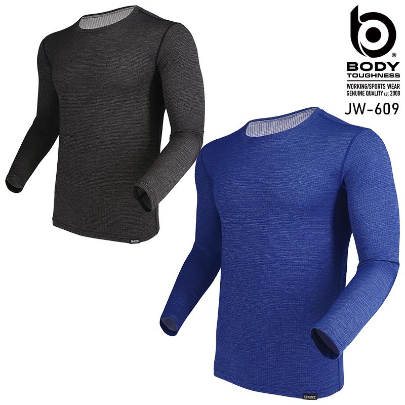 ボディータフネス BT冷感速乾デュアルブロックロングスリーブクルーネックシャツ春夏用 メンズ JW-609 おたふく手袋 インナー 作業服作業着 S-3L : 作業服・鳶服・安全靴のサンワーク ...