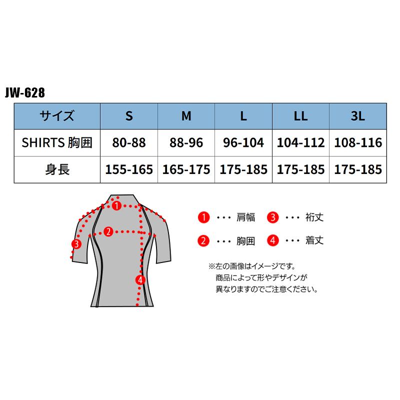 ボディータフネス BT冷感・消臭パワーストレッチ半袖クルーネックシャツ春夏用 メンズ JW-628 おたふく手袋 インナー 作業服作業着 S-3L : 作業服・鳶服・安全靴のサンワーク ...