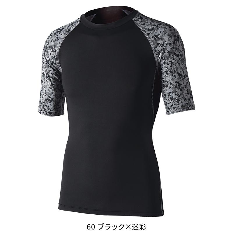 ボディータフネス BT冷感・消臭パワーストレッチ半袖クルーネックシャツ春夏用 メンズ JW-628 おたふく手袋 インナー 作業服作業着 S-3L : 作業服・鳶服・安全靴のサンワーク ...