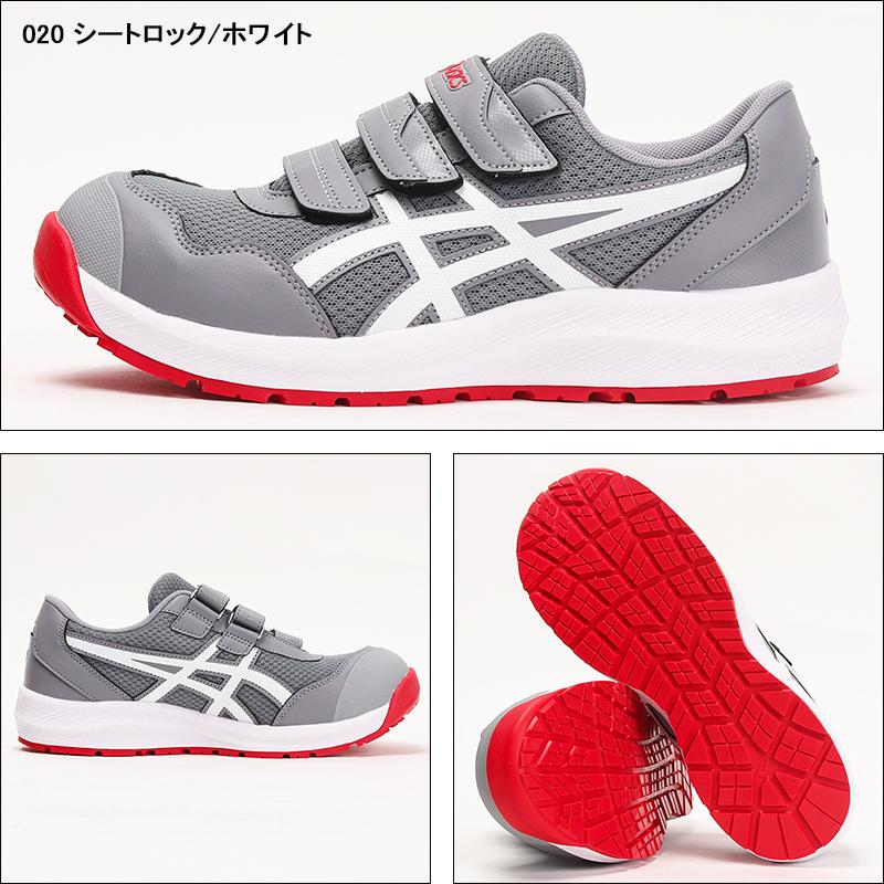 安全靴 アシックス ローカット マジックテープ CP215 メンズ レディース 1273A079 22.5cm-30cm : 098-fcp215 : 作業服・鳶服・安全靴のサンワーク ...