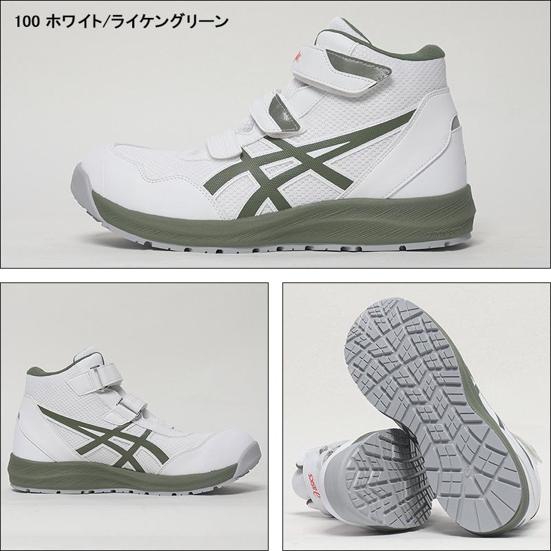 アシックス asics 安全靴 安全スニーカー FCP216 :098-fcp216:作業服・鳶服・安全靴のサンワーク - 通販 - Yahoo!ショッピング