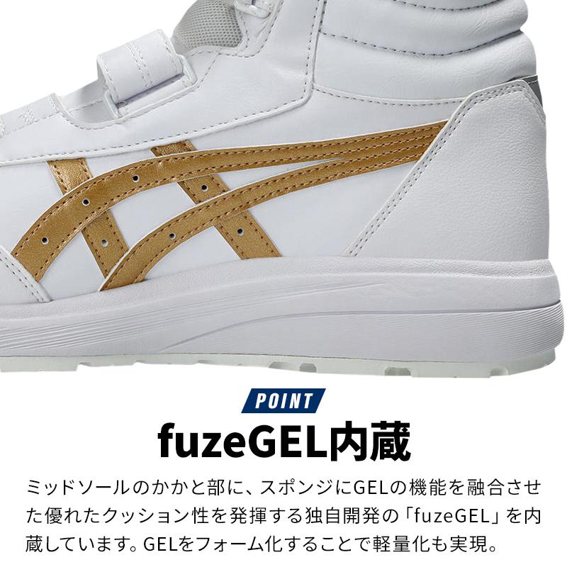 ASICS 安全靴 アシックス ハイカット マジック CP312 メンズ レディース 1273A111 22.5-32cm : 作業服・鳶服・安全靴のサンワーク - 通販 - Yahoo!ショッピング