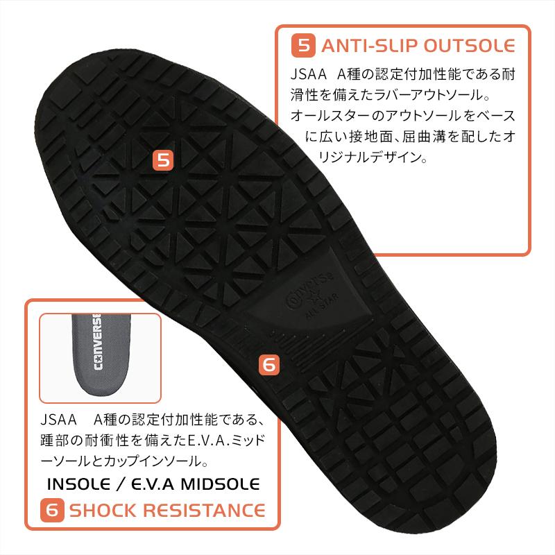 CONVERSE 安全靴・安全スニーカー 紐 ハイカット おしゃれ 耐滑 CONVERSE 安全靴・安全スニーカー 紐 ハイカット おしゃれ 耐滑