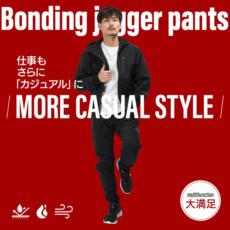 作業服 防寒着 作業ズボン ジョガーパンツ ケイゾック GKW-2103 メンズ 裏フリース ボンディング 撥水 保温 防風 S-4L 2024秋冬新作 : 作業服・鳶服・安全靴のサンワーク ...