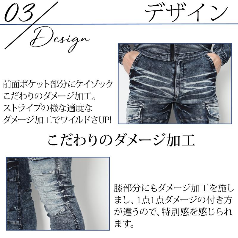 GROW KICKS デニムカーゴパンツ 作業服 春夏用 メンズ gkw-5103 ケイゾック 作業着 2024春夏新作 S-4L : 作業服・鳶服・安全靴のサンワーク - 通販 ...