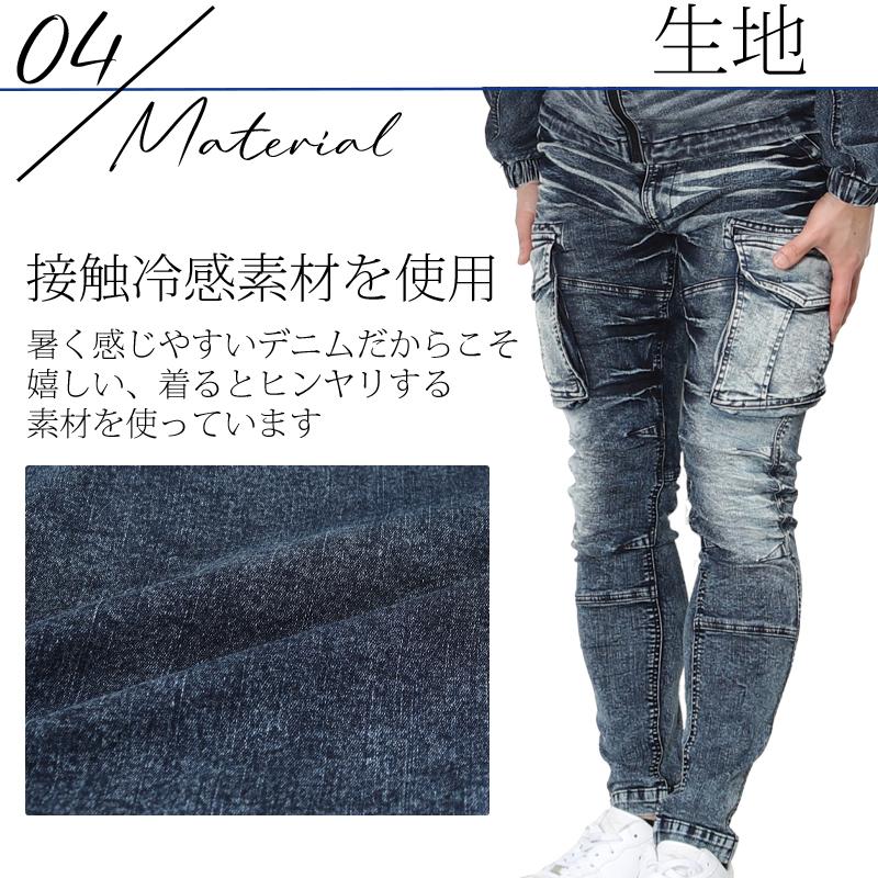 GROW KICKS デニムカーゴパンツ 作業服 春夏用 メンズ gkw-5103 ケイゾック 作業着 2024春夏新作 S-4L : 作業服・鳶服・安全靴のサンワーク - 通販 ...