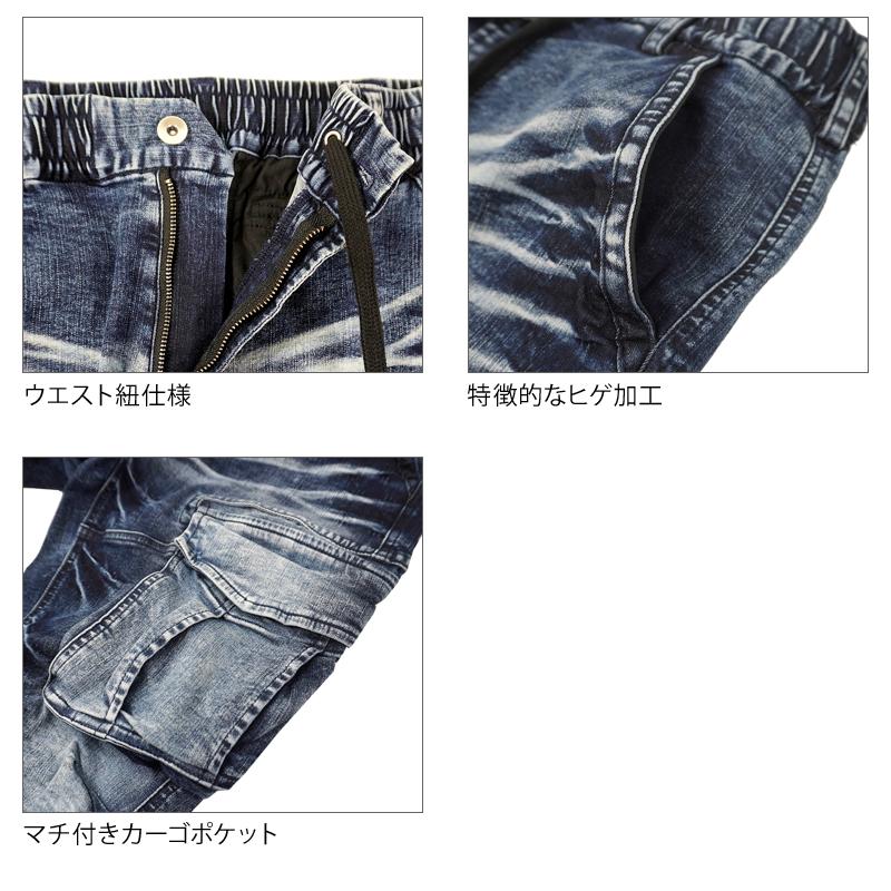 GROW KICKS デニムカーゴパンツ 作業服 春夏用 メンズ gkw-5103 ケイゾック 作業着 2024春夏新作 S-4L : 作業服・鳶服・安全靴のサンワーク - 通販 ...