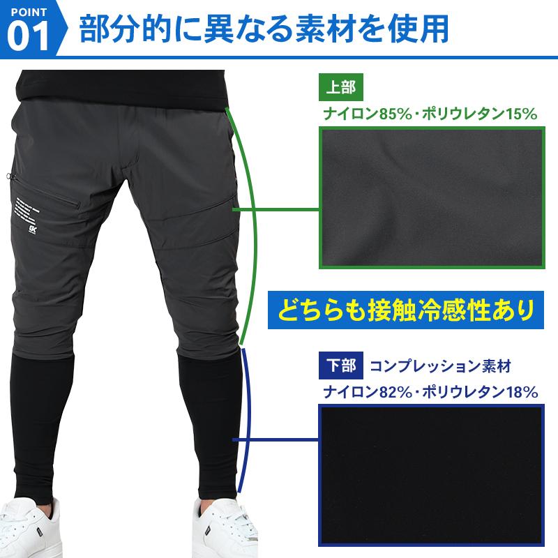 GROW KICKS サマーパンツ 作業服 春夏用 メンズ gkw-5183 ケイゾック 作業着 2024春夏新作 S-4L : 作業服・鳶服・安全靴のサンワーク - 通販 - Yahoo ...