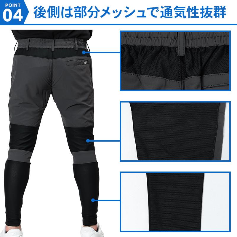 GROW KICKS サマーパンツ 作業服 春夏用 メンズ gkw-5183 ケイゾック 作業着 2024春夏新作 S-4L : 作業服・鳶服・安全靴のサンワーク - 通販 - Yahoo ...