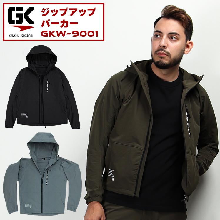 作業服 作業着 ジップアップパーカー ケイゾック K-ZOC GKW-9001 秋冬用 : 作業服・鳶服・安全靴のサンワーク - 通販 - Yahoo!ショッピング