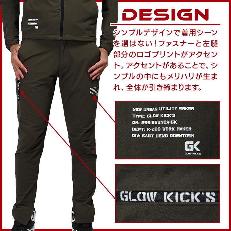 作業服 作業着 ジップアップパンツ メンズ ケイゾック K-ZOC GKW-9003 秋冬用 : 作業服・鳶服・安全靴のサンワーク - 通販 - Yahoo!ショッピング