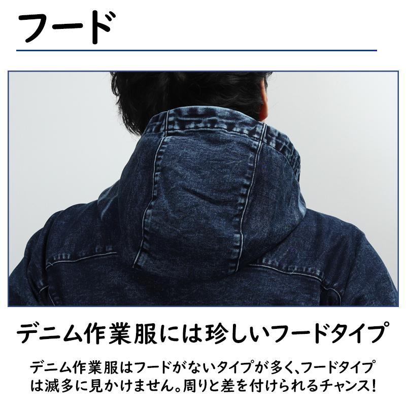 作業服 作業着 デニムジップアップパーカー ケイゾック K-ZOC GKW-9201 秋冬用 : 作業服・鳶服・安全靴のサンワーク - 通販 - Yahoo!ショッピング