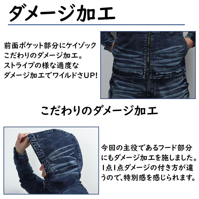 作業服 作業着 デニムジップアップパーカー ケイゾック K-ZOC GKW-9201 秋冬用 : 作業服・鳶服・安全靴のサンワーク - 通販 - Yahoo!ショッピング