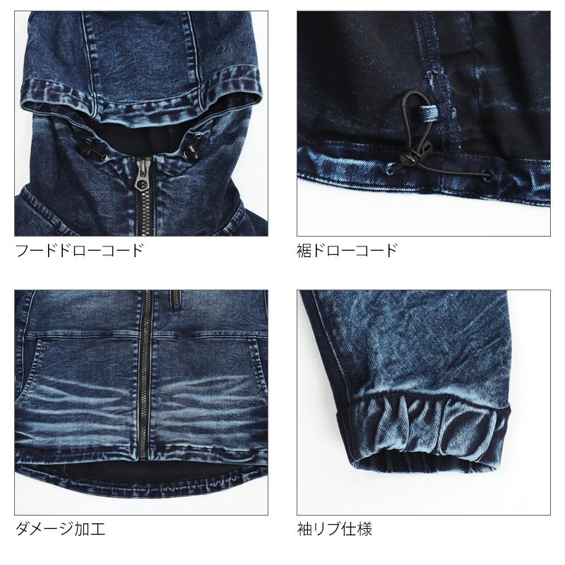 作業服 作業着 デニムジップアップパーカー ケイゾック K-ZOC GKW-9201 秋冬用 : 作業服・鳶服・安全靴のサンワーク - 通販 - Yahoo!ショッピング