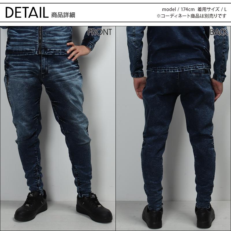 作業服 作業着 デニムジップアップパンツ ケイゾック K-ZOC GKW-9203 秋冬用 : 作業服・鳶服・安全靴のサンワーク - 通販 - Yahoo!ショッピング