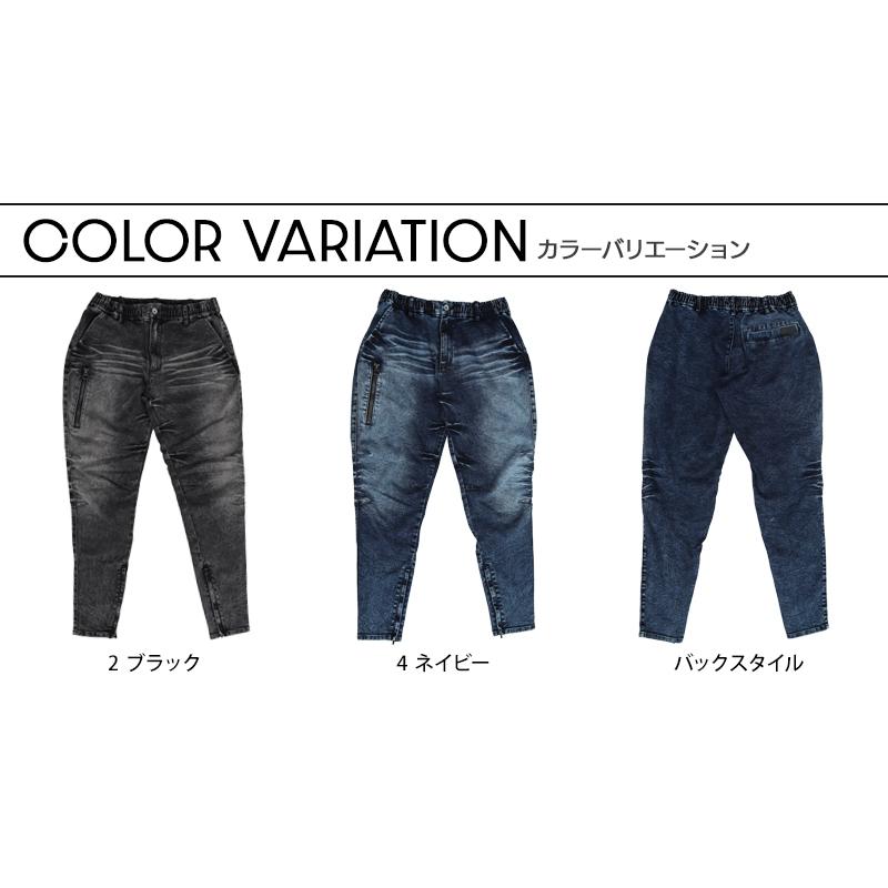 作業服 作業着 デニムジップアップパンツ ケイゾック K-ZOC GKW-9203 秋冬用 : 作業服・鳶服・安全靴のサンワーク - 通販 - Yahoo!ショッピング