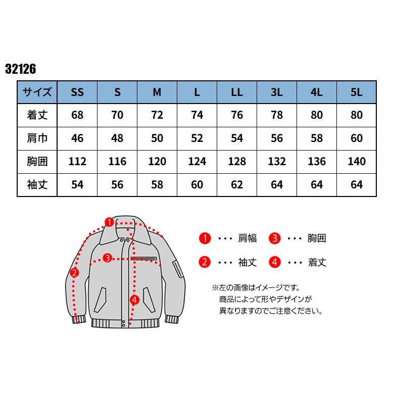 クロダルマ 秋冬用 作業服・作業用品 ウインドブレーカー メンズ KURODARUMA 32126 : 作業服・鳶服・安全靴のサンワーク ...