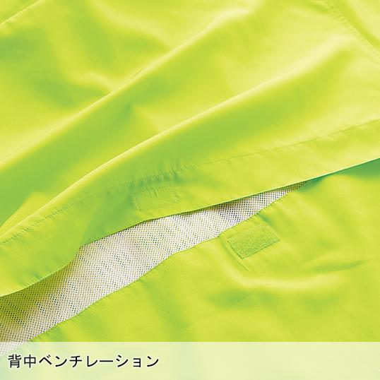 秋冬用 作業服・作業用品 ウインドブレーカー メンズ クロダルマ KURODARUMA 32126 :140-32126:作業服・鳶服・安全靴 ...