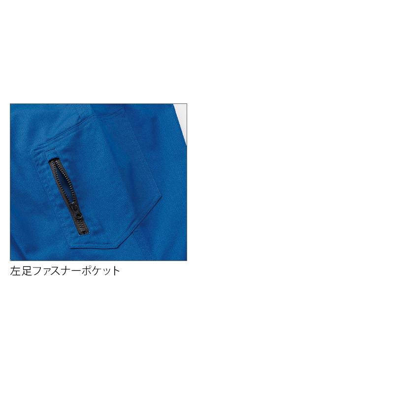 クロダルマ 作業服 作業着 ノータックカーゴパンツ KURODARUMA 35682 男女兼用 秋冬用 : 作業服・鳶服・安全靴のサンワーク - 通販 - Yahoo!ショッピング