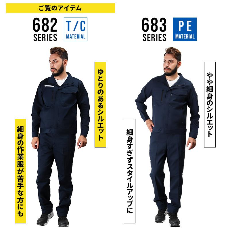 クロダルマ 作業服 作業着 ノータックカーゴパンツ KURODARUMA 35682 男女兼用 秋冬用 : 作業服・鳶服・安全靴のサンワーク - 通販 - Yahoo!ショッピング