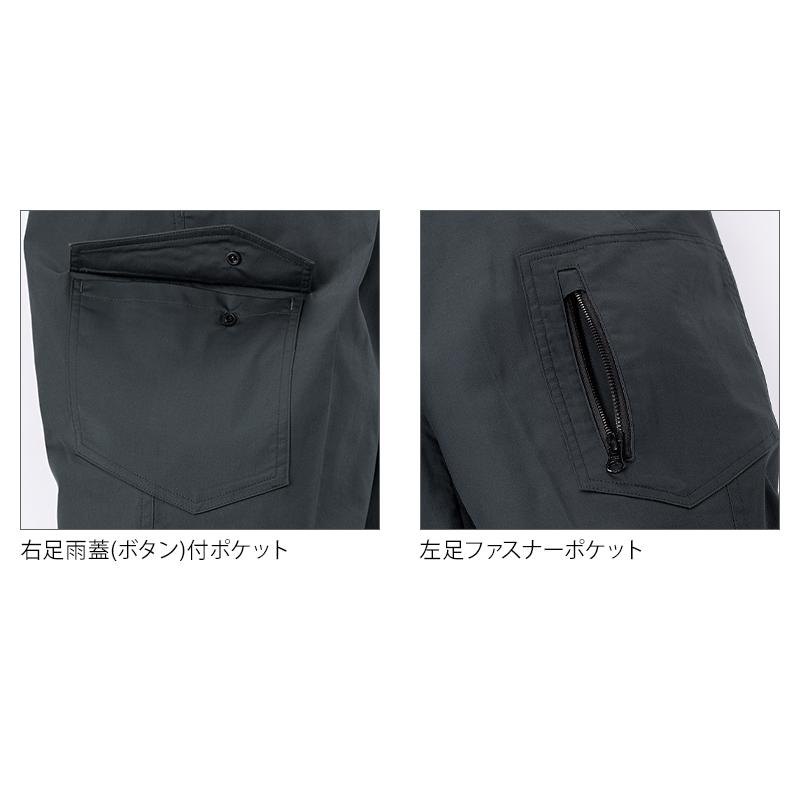 クロダルマ 作業ズボン 作業着 作業服 KURODARUMA カーゴパンツ 春夏用 男女兼用 35684 2024春夏新作 SS-6L ...