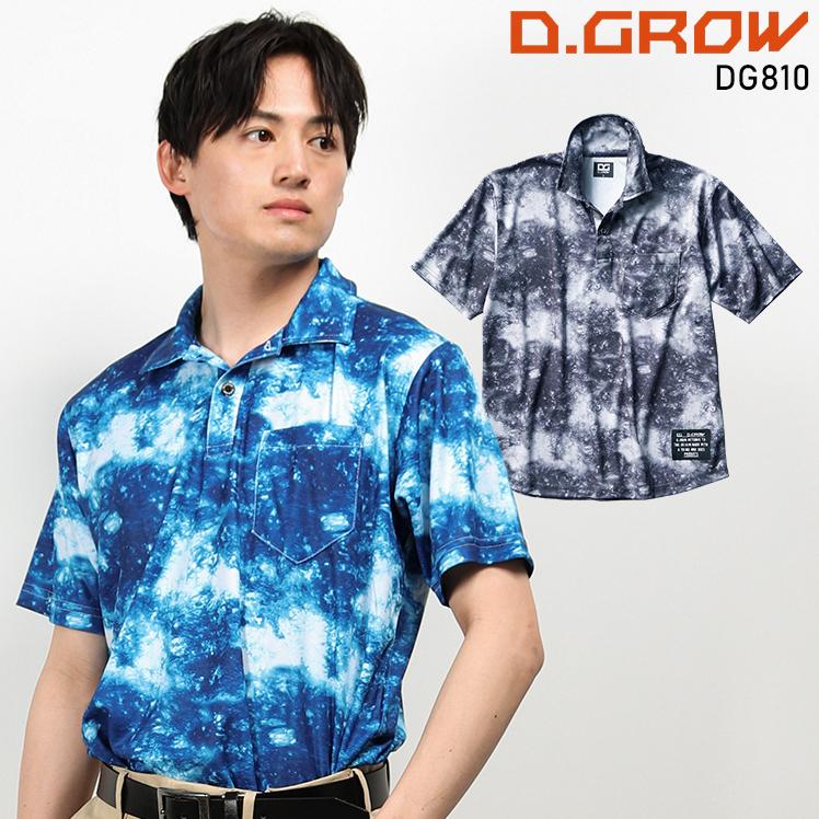 クロダルマ 作業服・作業用品 半袖ポロシャツ メンズ D.GROW ディーグロー DG810 : 作業服・鳶服・安全靴のサンワーク - 通販 ...