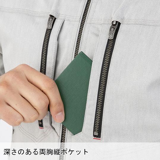 秋冬用 作業服・作業用品 長袖ジャケット 男女兼用 コーコス信岡 CO-COS A-6170 :188-a-6170:作業服・鳶服・安全靴のサンワーク - 通販 - Yahoo!ショッピング