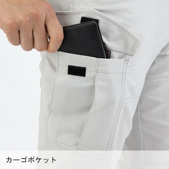 作業ズボン 作業着 作業服 ストレッチ カーゴパンツ 男女兼用 コーコス信岡 CO-COS A-9075 春夏用 : 作業服・鳶服・安全靴のサンワーク - 通販 - Yahoo!ショッピング