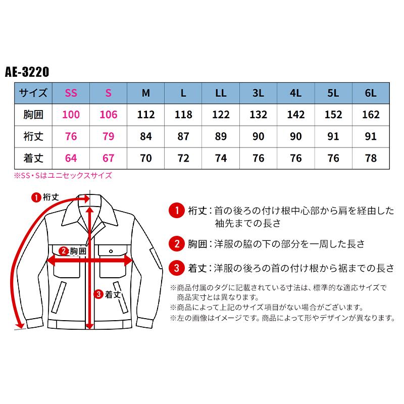 【2024秋冬新作】 CO-COS エコボトルテックストレッチウォームジャケット 防寒着 男女兼用 AE-3220 コーコス信岡 作業服 作業着 SS-6L : 188-ae-3220 ...