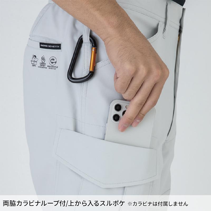 作業服 エコ・ストレッチ カーゴパンツ 春夏用 男女兼用 ae-8095 コーコス信岡 作業着 2024春夏新作 SS-6L : 188-ae-8095 : 作業服・鳶服・安全靴のサンワーク ...