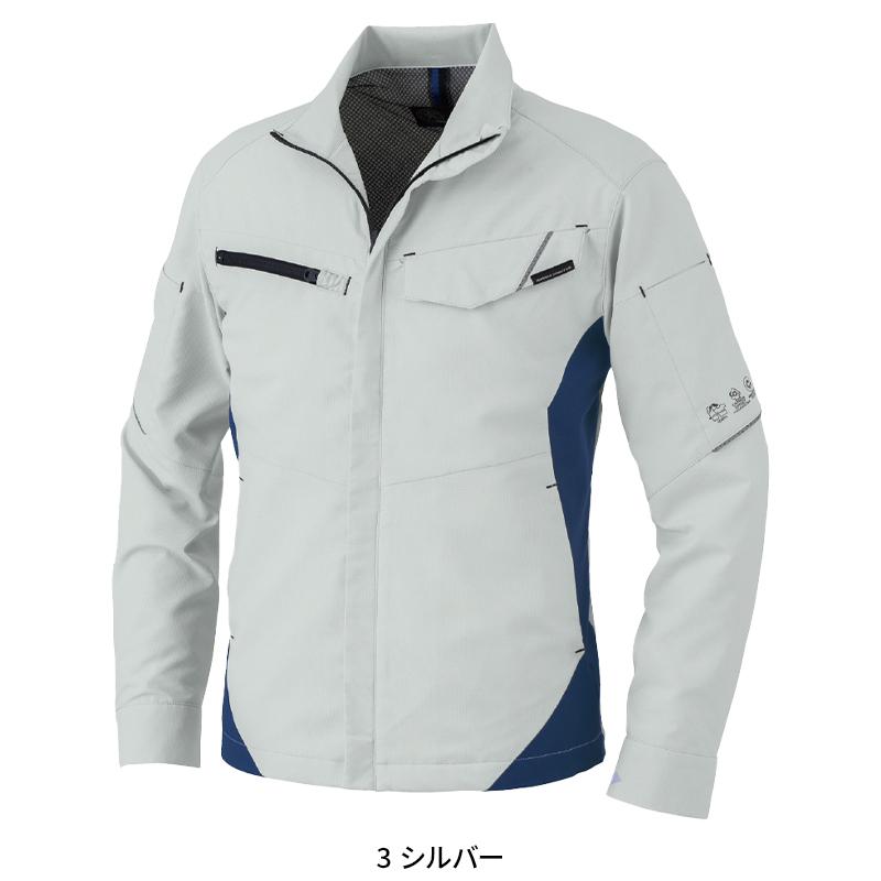 CO-COS エコ・裏綿ストレッチブルゾン 作業服 秋冬用 男女兼用 AE-8190 コーコス信岡 作業着 SS-6L 2024秋冬新作 : 188-ae-8190 : 作業服・鳶服・安全靴の ...