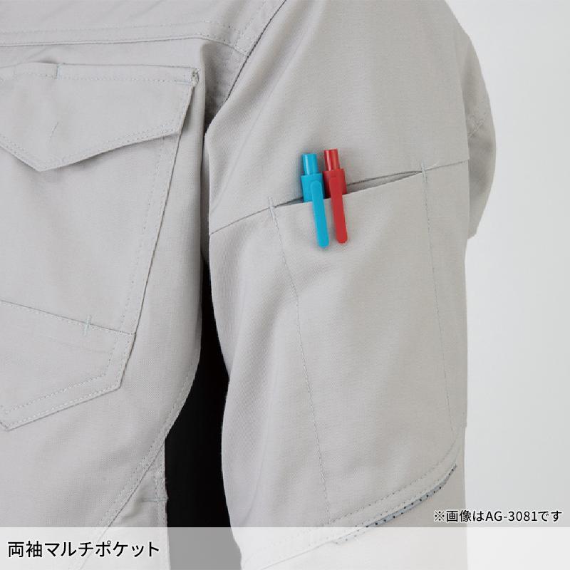 【2025春夏新作】 GLADIATOR ストレッチ半袖ブルゾン 作業服 春夏用 男女兼用 AG-3080 コーコス信岡 作業着 SS-6L : 作業服・鳶服・安全靴のサンワーク - 通販 ...