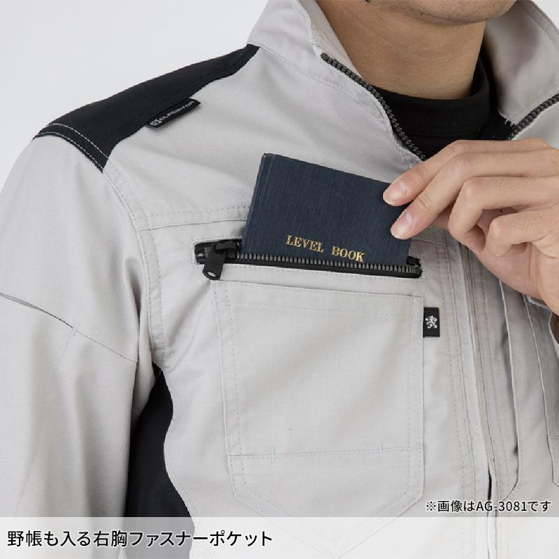 【2025春夏新作】 GLADIATOR ストレッチ半袖ブルゾン 作業服 春夏用 男女兼用 AG-3080 コーコス信岡 作業着 SS-6L : 作業服・鳶服・安全靴のサンワーク - 通販 ...