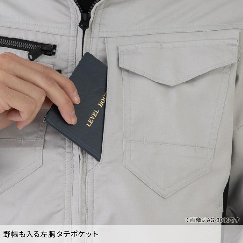 【2025春夏新作】 GLADIATOR ストレッチ半袖ブルゾン 作業服 春夏用 男女兼用 AG-3080 コーコス信岡 作業着 SS-6L : 作業服・鳶服・安全靴のサンワーク - 通販 ...