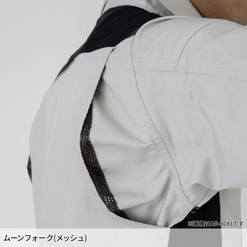 【2025春夏新作】 GLADIATOR ストレッチ半袖ブルゾン 作業服 春夏用 男女兼用 AG-3080 コーコス信岡 作業着 SS-6L : 作業服・鳶服・安全靴のサンワーク - 通販 ...