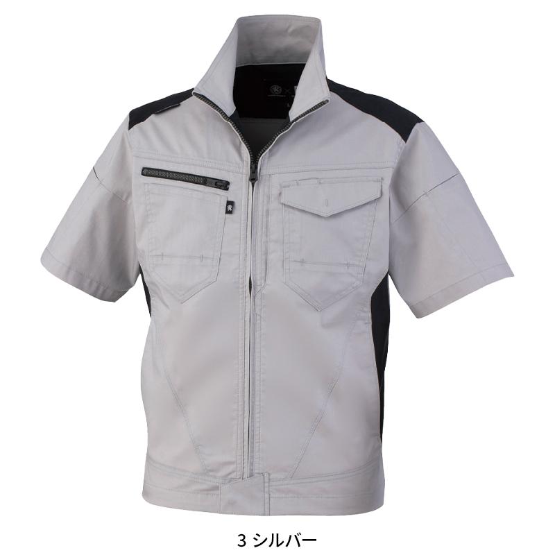 【2025春夏新作】 GLADIATOR ストレッチ半袖ブルゾン 作業服 春夏用 男女兼用 AG-3080 コーコス信岡 作業着 SS-6L : 作業服・鳶服・安全靴のサンワーク - 通販 ...
