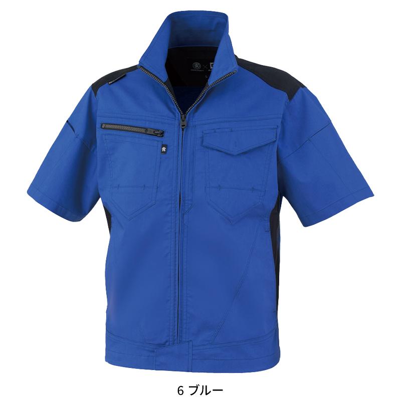 【2025春夏新作】 GLADIATOR ストレッチ半袖ブルゾン 作業服 春夏用 男女兼用 AG-3080 コーコス信岡 作業着 SS-6L : 作業服・鳶服・安全靴のサンワーク - 通販 ...