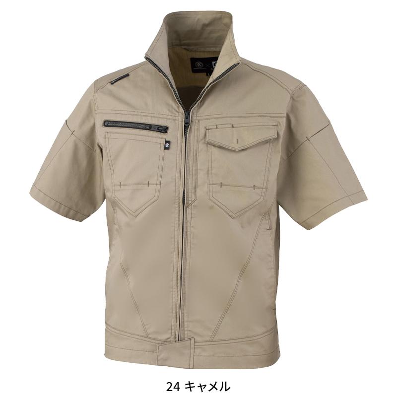 【2025春夏新作】 GLADIATOR ストレッチ半袖ブルゾン 作業服 春夏用 男女兼用 AG-3080 コーコス信岡 作業着 SS-6L : 作業服・鳶服・安全靴のサンワーク - 通販 ...