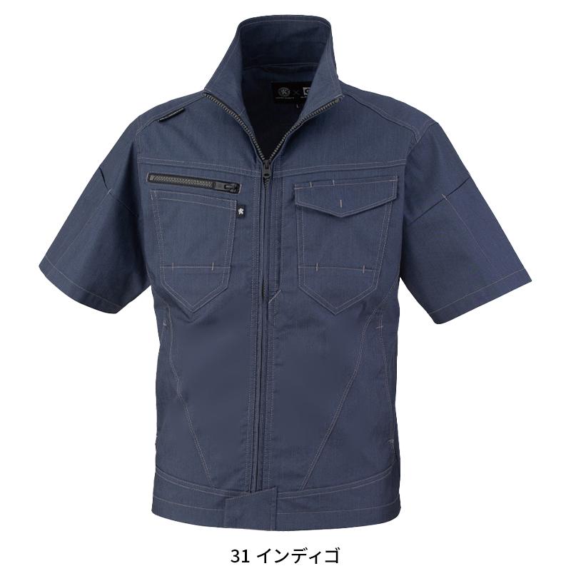 【2025春夏新作】 GLADIATOR ストレッチ半袖ブルゾン 作業服 春夏用 男女兼用 AG-3080 コーコス信岡 作業着 SS-6L : 作業服・鳶服・安全靴のサンワーク - 通販 ...