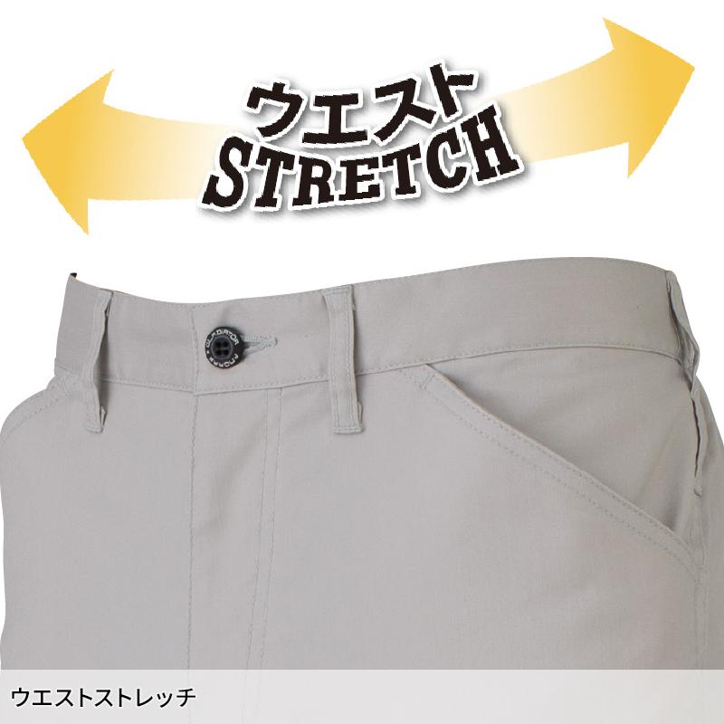 【2025春夏新作】 GLADIATOR ストレッチカーゴパンツ 作業服 春夏用 男女兼用 AG-3085 コーコス信岡 作業着 SS-6L : 作業服・鳶服・安全靴のサンワーク - 通販 ...