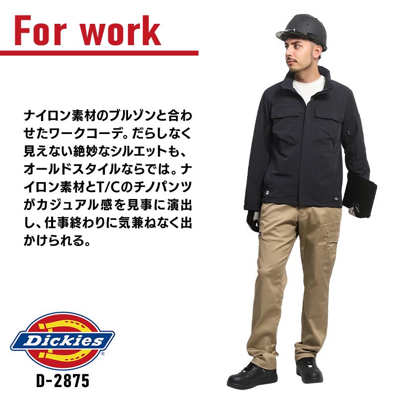 Dickies 作業服 Dickies(ディッキーズ) 作業ズボン カーゴパンツ ストレッチ T/Cストレッチオールドスタイル D-2875 作業着 秋冬用 : 作業服・鳶服・安全靴のサン ...