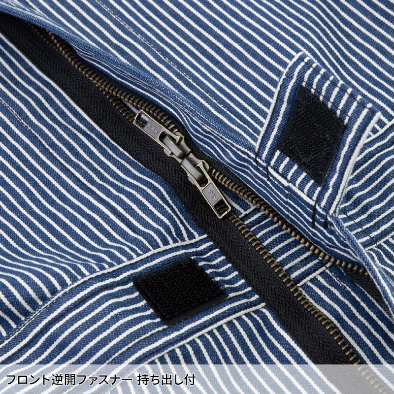 Dickies 【2025春夏新作】 ディッキーズ ライト ストレッチヒッコリー 半袖ツナギ ショート丈 作業服 通年用 男女兼用 D-7104 コーコス信岡 作業着 SS-5L : 作業服 ...