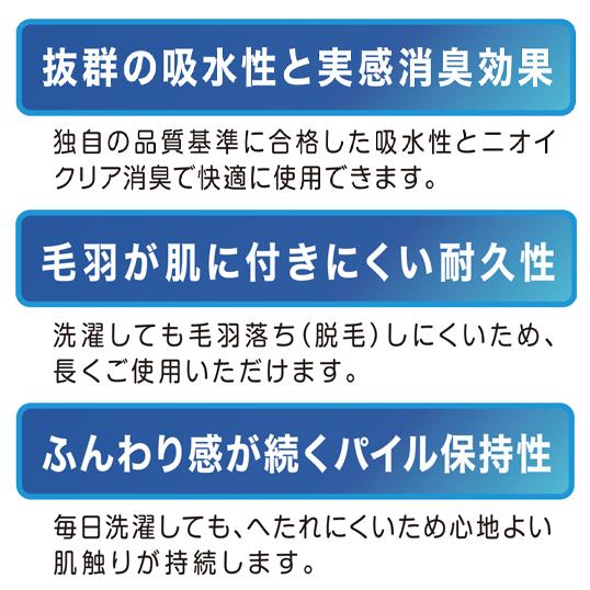 作業服 消臭フェイスタオル 男女兼用 コーコス信岡 CO-COS GLADIATOR（グラディエーター） G-237 : 作業服・鳶服・安全靴のサンワーク - 通販 - Yahoo!ショッピング