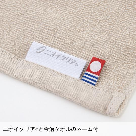 作業服 消臭フェイスタオル 男女兼用 コーコス信岡 CO-COS GLADIATOR（グラディエーター） G-237 : 作業服・鳶服・安全靴のサンワーク - 通販 - Yahoo!ショッピング