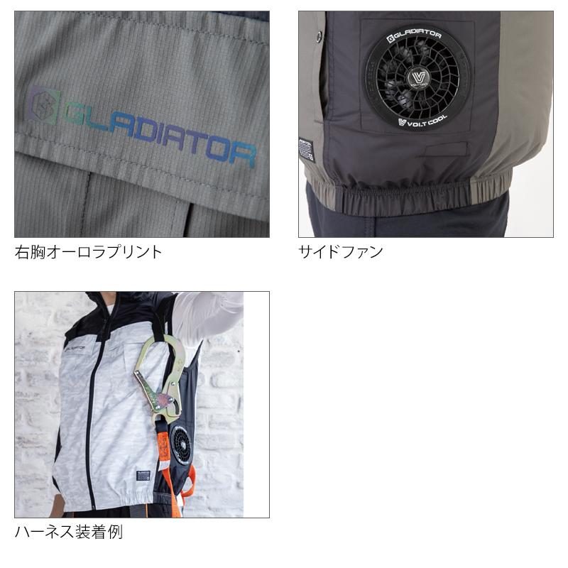 空調作業服 ペルチェ フルセット(べスト&ペルチェデバイス&ファン&バッテリー) CO-COS G-254149 熱中症対策【2025春夏新作】 : 作業服・鳶服・安全靴のサンワーク - 通販 ...