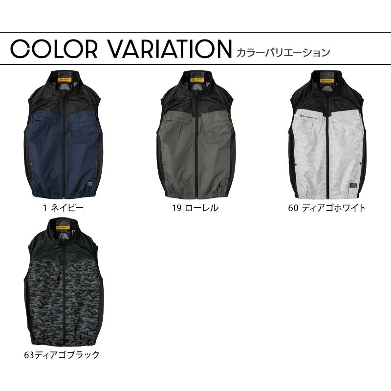 空調作業服 ペルチェ フルセット(べスト&ペルチェデバイス&ファン&バッテリー) CO-COS G-254149 熱中症対策【2025春夏新作】 : 作業服・鳶服・安全靴のサンワーク - 通販 ...