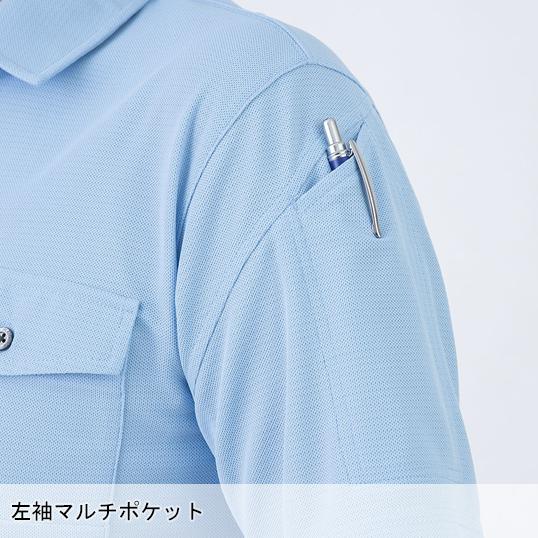 作業服 半袖ポロシャツ 男女兼用 コーコス信岡 CO-COS GLADIATOR（グラディエーター） G-2737 在庫処分 : 作業服・鳶服・安全靴のサンワーク - 通販 - Yahoo ...