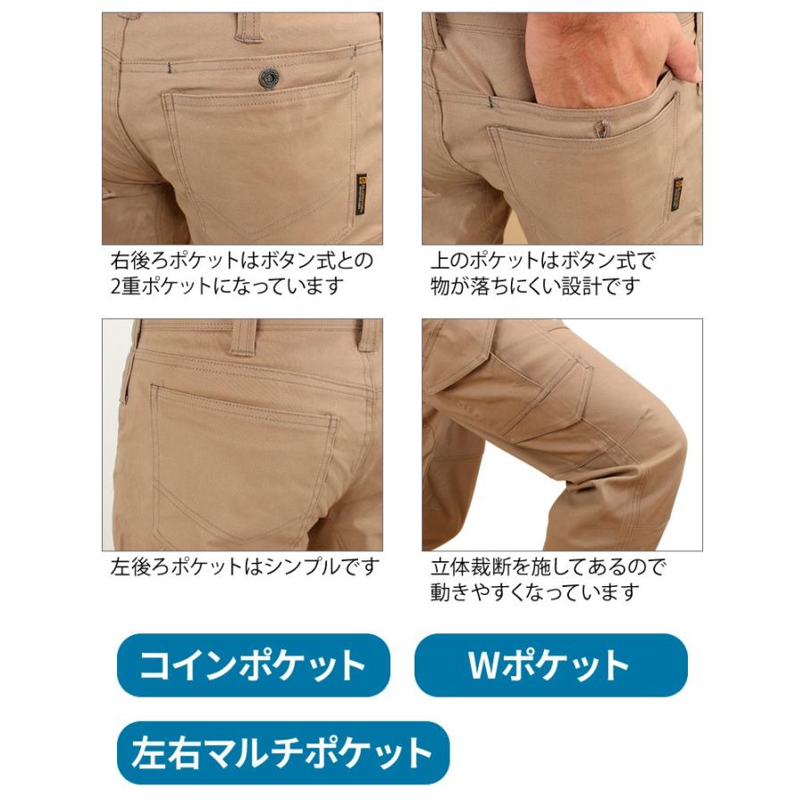作業服 秋冬用 メンズ ストレッチ カーゴパンツ コーコス信岡 CO 作業服 秋冬用 メンズ ストレッチ カーゴパンツ コーコス信岡 CO